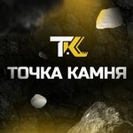 Stone Point (Angarskaya ulitsa No:30), taş ürünler ve yapılar  Lipetsk'ten