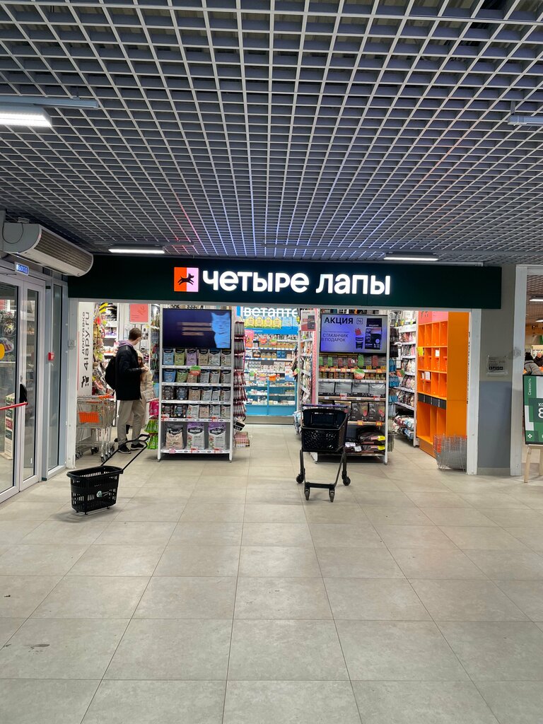 Petshop Четыре Лапы, Moskova, foto