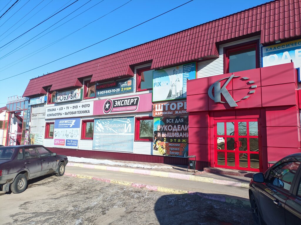 Al götür kahve Lifehacker, Lipetskaya oblastı, foto