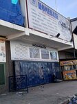 West Gate Shopping Mall (Freedom Way No:747), alışveriş merkezleri  Lusaka'dan