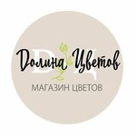 Dolina Cvetov (Lagojskaja Street No:5А, Village of Valiarjanava), çiçekçiler  Minskaya oblastından