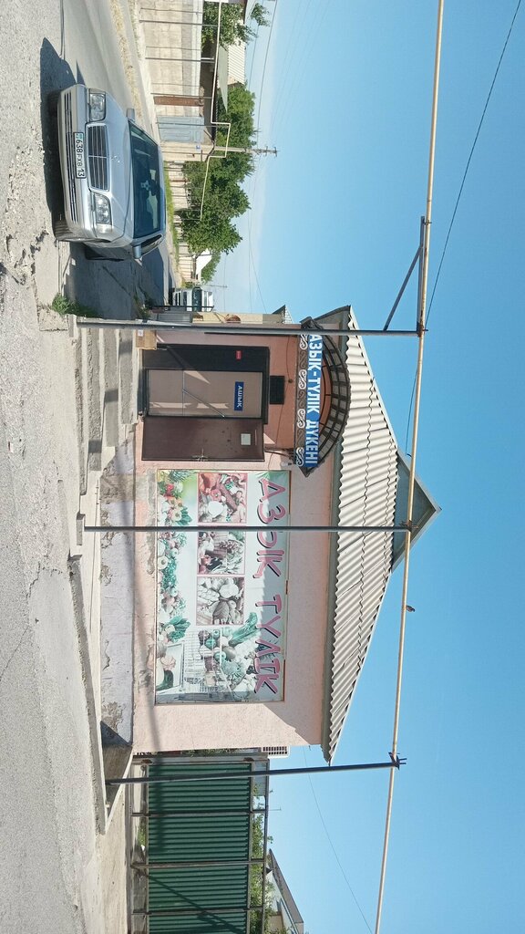 Market Grocery, Çimkent (Şımkent), foto