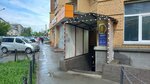 Сибирь, Вперед! (ulitsa Griboyedova No:34), bira dükkanı  Novosibirsk'ten