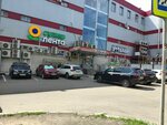 Веста (Entuziastov Highway No:1Б), mobilya mağazaları  Balaşiha'dan