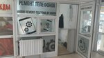 Remont telefonov (Kulman Street No:9), telefon tamir servisi  Minsk'ten