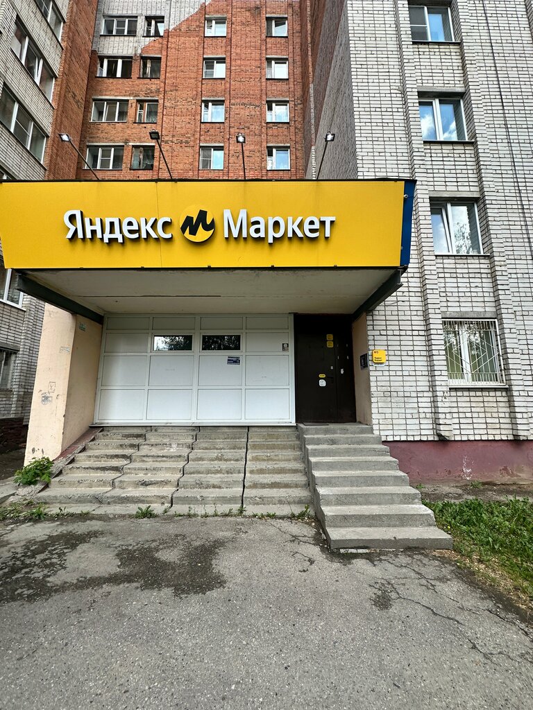 Güvenlik ve alarm sistemleri SistemaB.ru, Cheboksary, foto