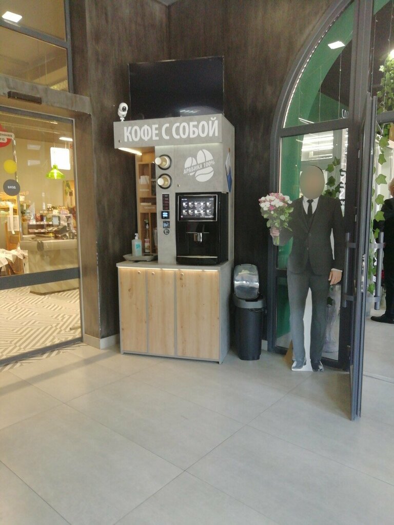 Kahve otomatı Ann i Coffee, Tambov, foto