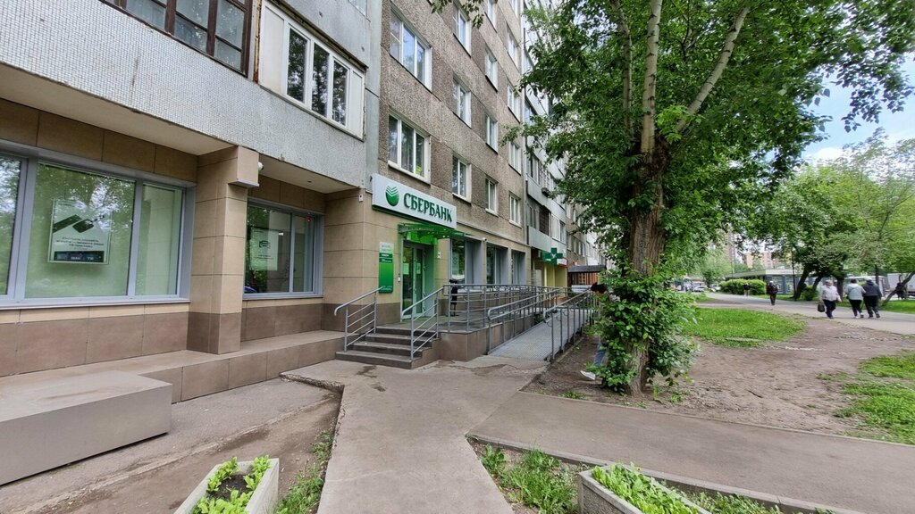 Banka Sberbank, Krasnoyarsk, foto