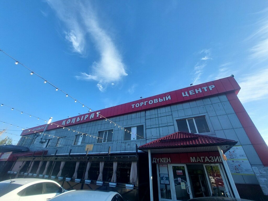 Ev temizlik ürünleri Household Chemicals, Astana, foto
