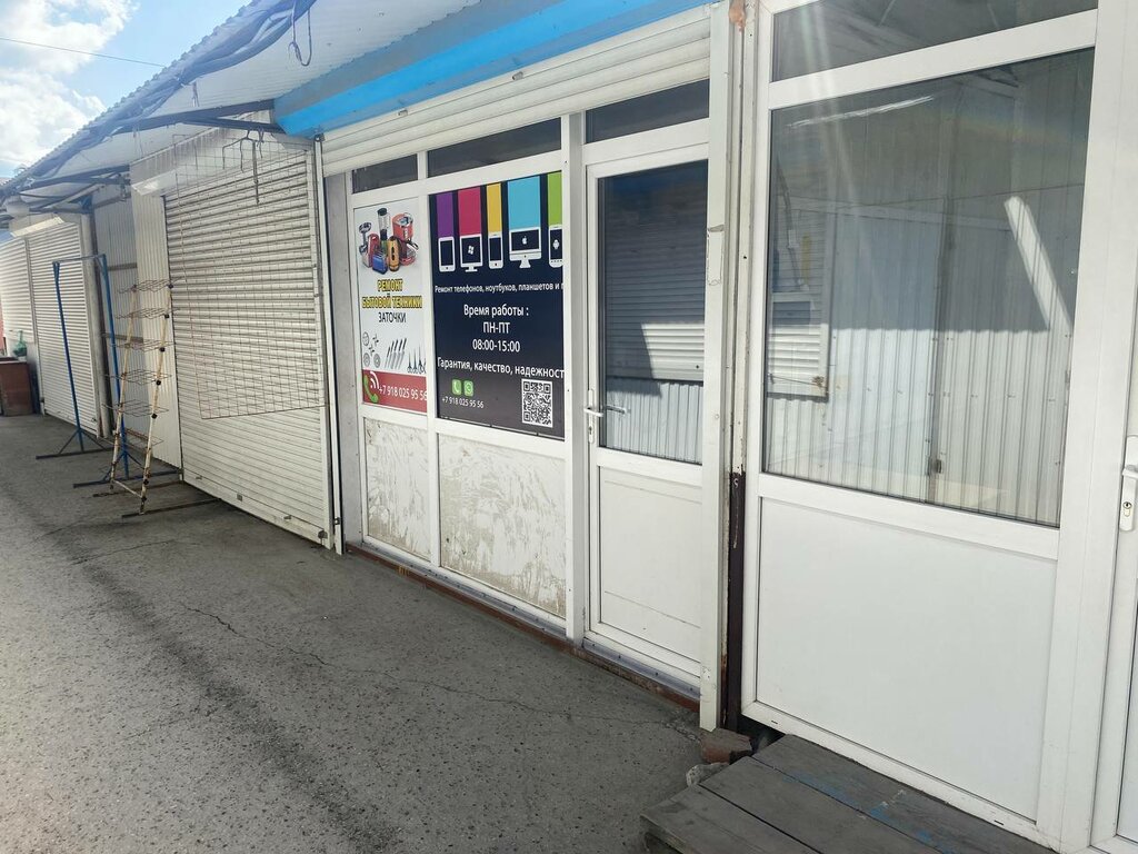 Giyim mağazası Магазин одежды, Krasnodarski krayı, foto