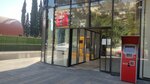 Vipps (Davit Guramishvilis gamziri No:64, Tbilisi), döviz büroları  Tiflis'ten