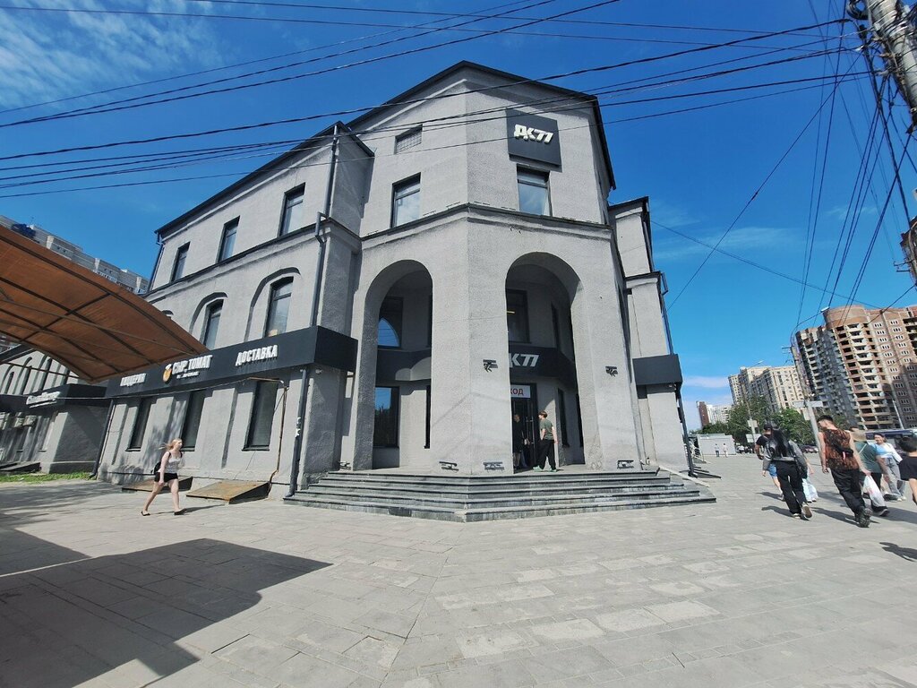 Hobi, elişi için ürünler Hobby sib, Novosibirsk, foto