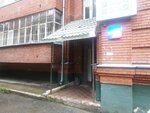 Эйфе (Kulyova Street No:4), nakış hizmetleri  Tomsk'tan
