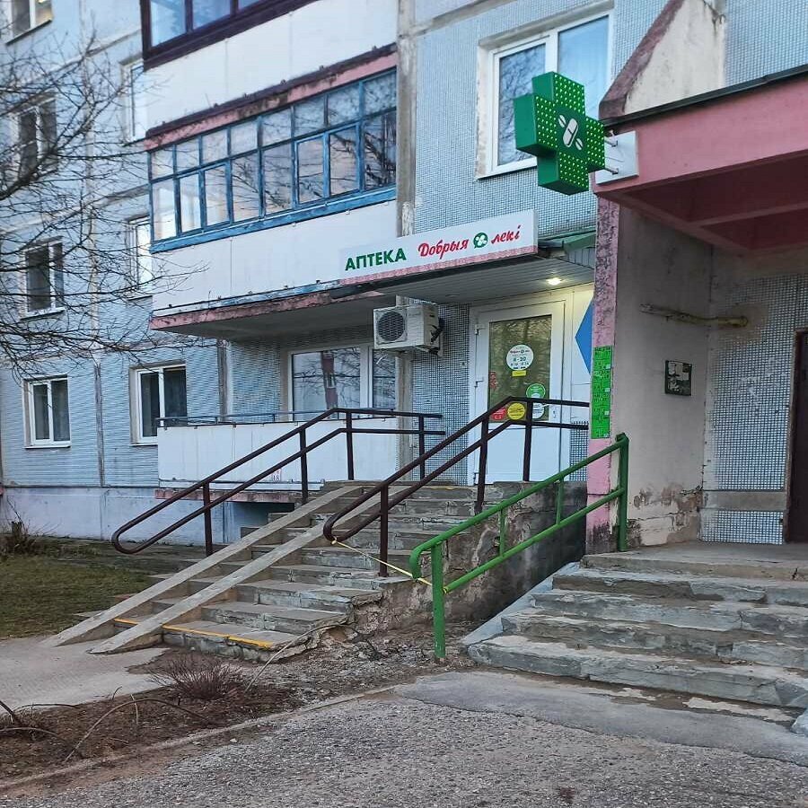 Eczaneler Добрыя лекi, Vitebskaya oblastı, foto