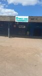 Agmngel care pharmacy (Lusaka, Kamwala, Paul Ngozi Street, 14903), eczaneler  Zambiya'dan
