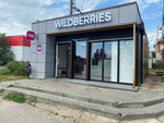 Wildberries (Moskovskaya ulitsa No:6к2, selo Chastaya Dubrava), teslimat noktası  Lipetskaya oblastından