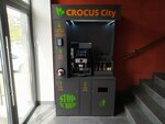 Crocus City (Tattimbeta Street No:18/5), kahve otomatı  Karağandı'dan