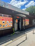 Mega Planet (Kasym Amanzholov Street No:29/1), giyim mağazası  Karağandı'dan