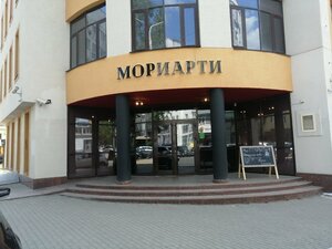 Moriarty (Tsyurupy Street No:74), bar  Ufa'dan