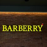 Barberry (Revaz Komakhidze Street No:3A), bar  Batum'dan