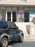 Ri&a (Luanda, Rua Doutor Américo Boavida), sigorta acentaları  Loanda'dan
