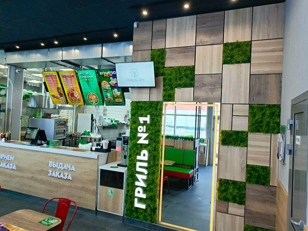 Fast food Grill № 1, Novosibirsk, foto