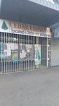 Cedar Fashion (Chachacha Road No:23), giyim mağazası  Lusaka'dan