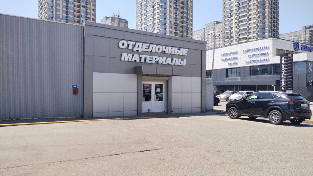 Yapı mağazası Отделочные материалы, Krasnodar, foto