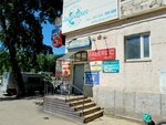 Cuba (Pervomayskaya Street No:83), solaryumlar  Syktivkar'dan