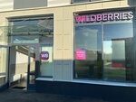 Wildberries (Aviakonstruktorov Avenue No:69), teslimat noktası  Saint‑Petersburg'dan