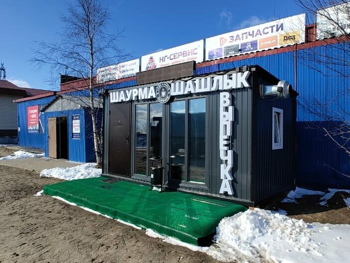 Kafe Лаваш89, Novy Urengoy, foto