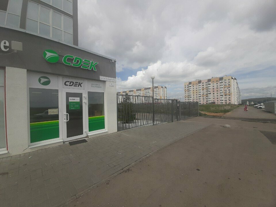 Courier services CDEK, Saratov, foto