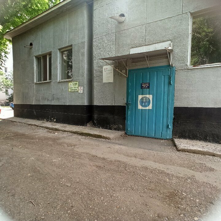 Merkezi ısıtma sistemleri Центральный тепловой пункт № 90, Orenburg, foto