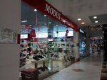 Modus (Planernaya Street No:59), ayakkabı mağazaları  Saint‑Petersburg'dan