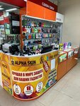 SanctaFon (Kuzmina Street No:7), telefon tamir servisi  Megion'dan