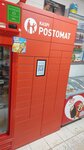Kaspi, postamat (No:23, Asa shaǵyn aýdany, Taraz), parsel otomatı  Taraz'dan
