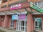 Guma (No:51, Bereke yqsham aýdany), manikür-pedikür  Kostanay'dan