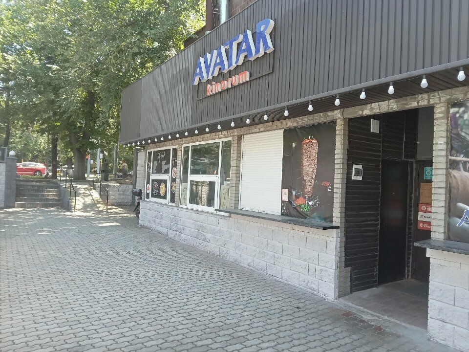 Antikafe Avatar Kinoroom, Almatı, foto