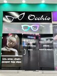 ОчиО (No:5, territoriya Noginsk-Tekhnopark), optik  Noginsk'ten
