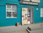 Dil-Naz (Nıkolaı Neverev kóshesi No:58В, Atyrau), market  Atırav'dan