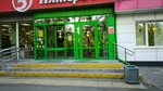 5Post (Kaslinskaya Street No:97Б), teslimat noktası  Çeliabinsk'ten