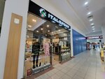 Italsport (Bolshaya Serpukhovskaya Street No:45), spor giyim ve ayakkabı  Podolsk'tan