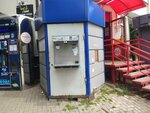 Водомат (Berezovaya Roscha Street No:62Б, Voronezh), su otomatı  Voronej'den