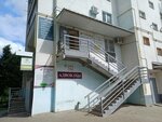 Ognezashchita (Kosmonavtov Street No:92), yangın önleyici sistemler  Lipetsk'ten