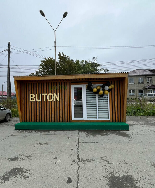Çiçek teslimatı Buton, Korsakov, foto