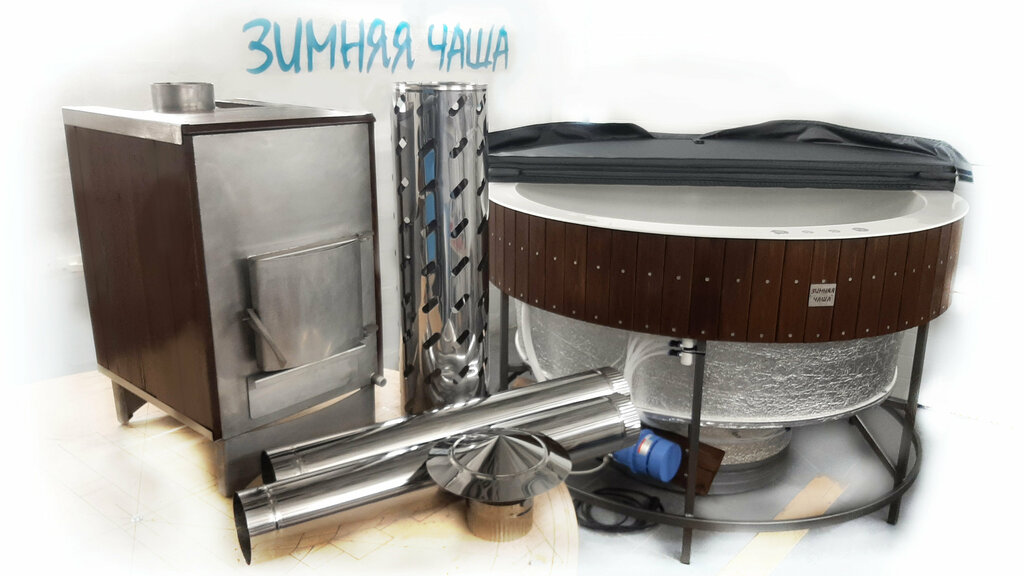 Havuz ve su parkı inşaatı ve ekipmanları Зимняя Чаша, Şçolkovo, foto