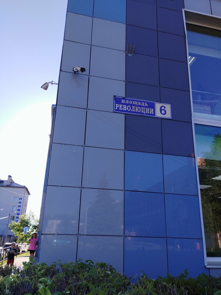Telefon tamir servisi Jsm. Tel, İstra, foto