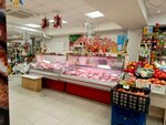 Дегтярёвское (Leninskaya ulitsa No:62), kasap, şarküteri  Petropavlovsk'tan