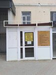 Zolushka (Qaramende Bı kóshesi No:6), çamaşırhaneler  Balkaş'tan