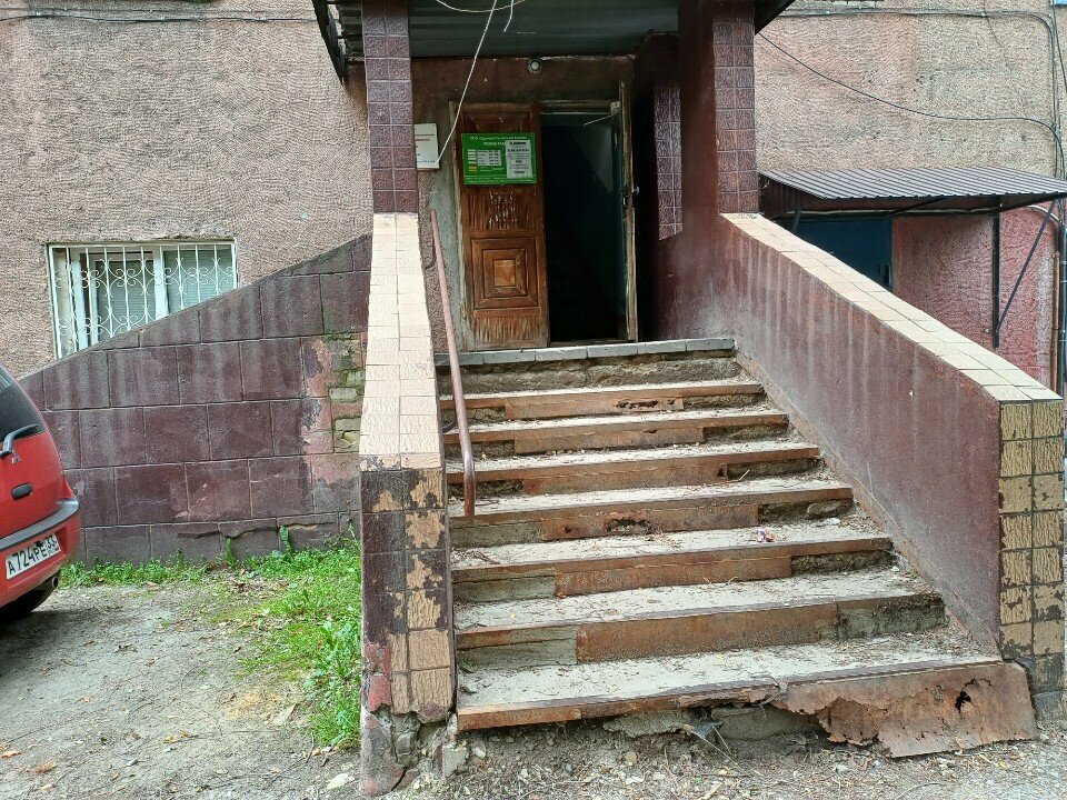 Yönetim ofisi Нефрит-л, Lipetsk, foto
